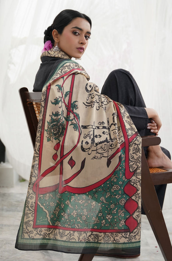 Eid Restocks – Manto UK